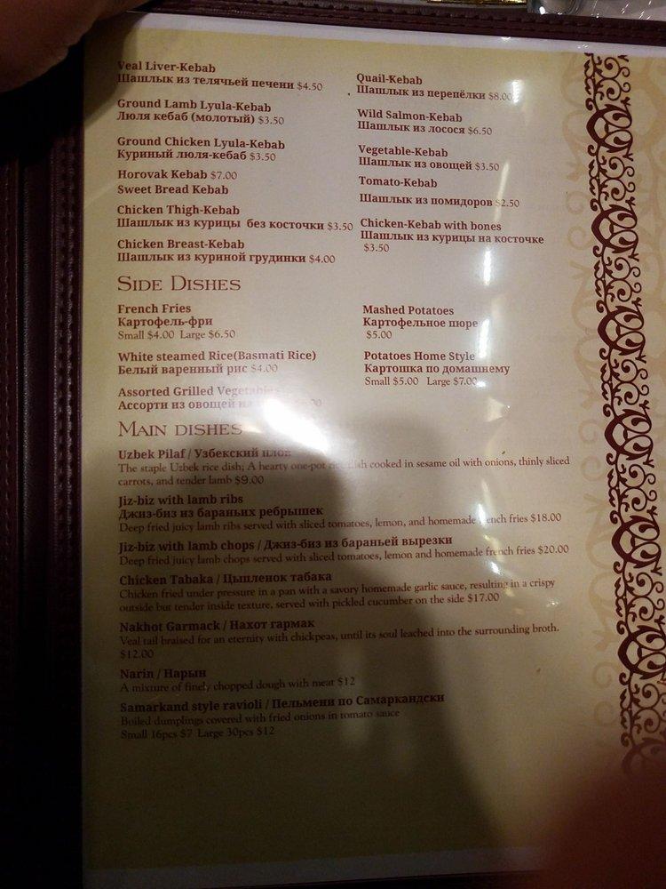 Menu at Taste of Samarkand restaurant, New York City, 62-16 Woodhaven Blvd