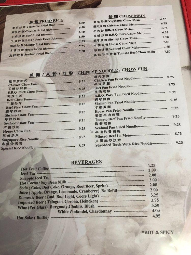 Menu at Chinese Duck House restaurant, Reno