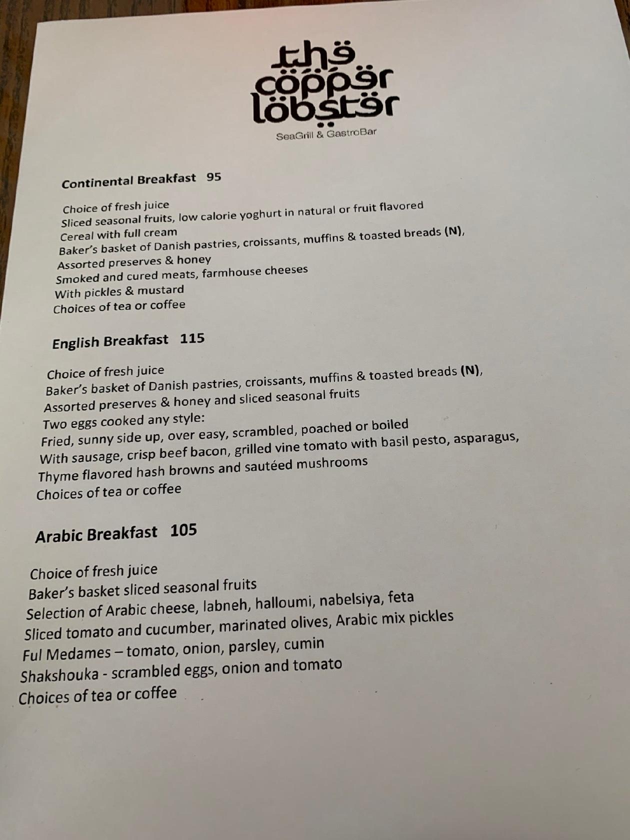 Menu at The Copper Lobster Restaurant, Dibba Al Fujairah, Fairmont ...