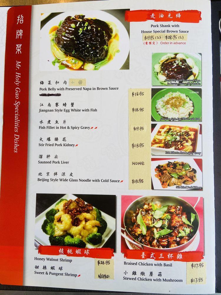 Menu at Mr Holy Gao restaurant, San Diego