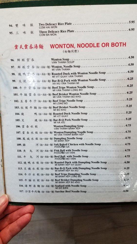 Menu at Yuan Ten restaurant, Houston