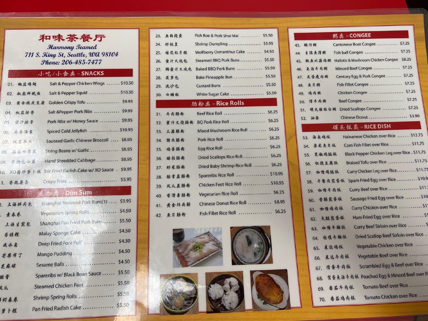 Menu at Harmony Palace restaurant, Seattle