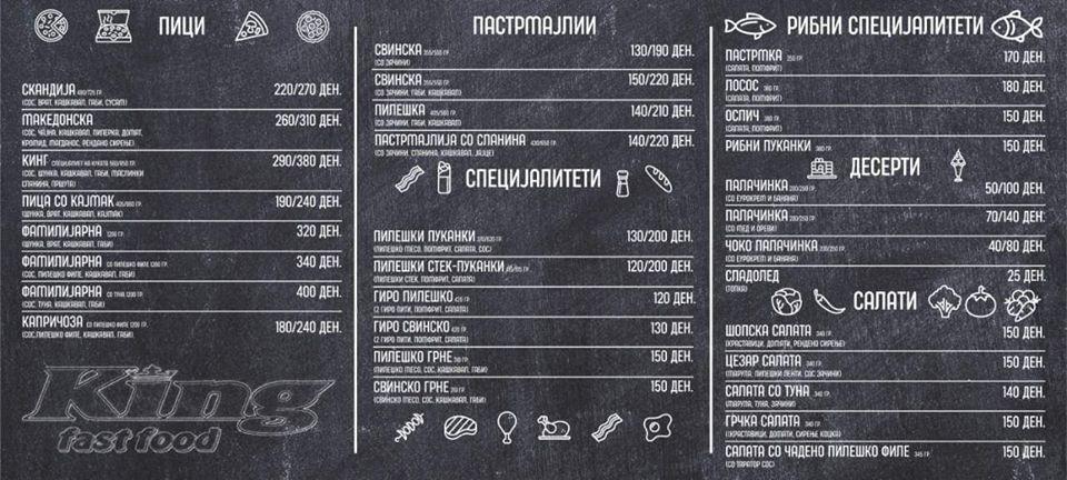 Menu at King Fast Food, Strumica
