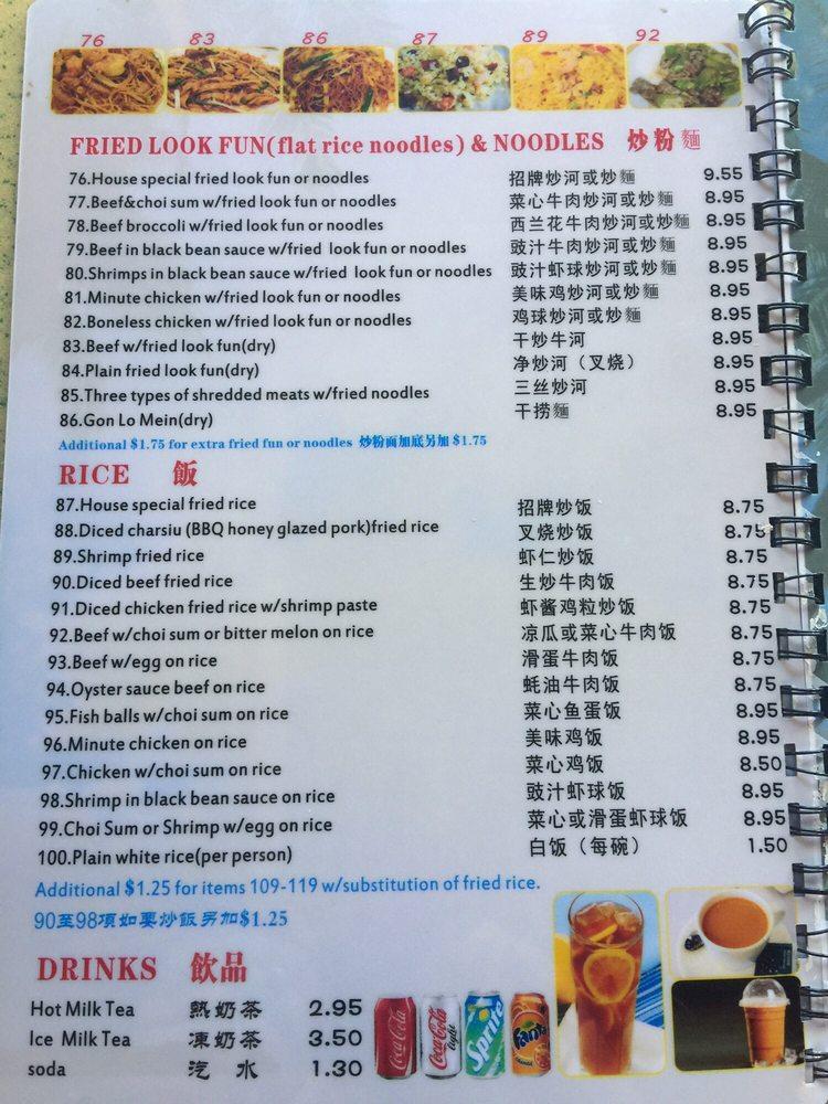 Menu at Lee Ho Fook Restaurant, Honolulu, 100 N Beretania St Ste 170