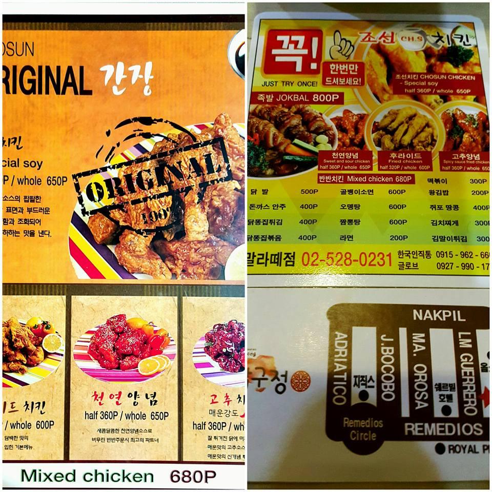 Menu at Chosun Chicken restaurant, Manila