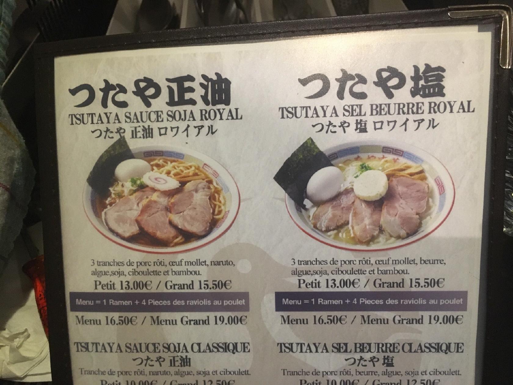 Menu at Dosanko Larmen restaurant, Paris