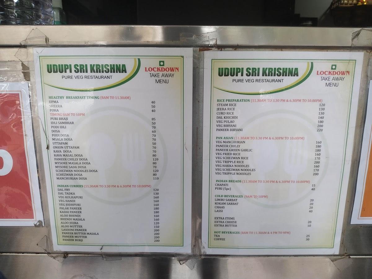 Menu at UDUPI SHRI KRISHNA VEG RESTAURANT, Dombivli