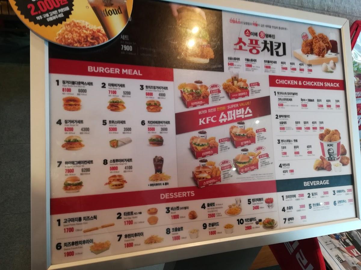 Carta del restaurante KFC Dongdaemun, Seul, 294 Jong-ro