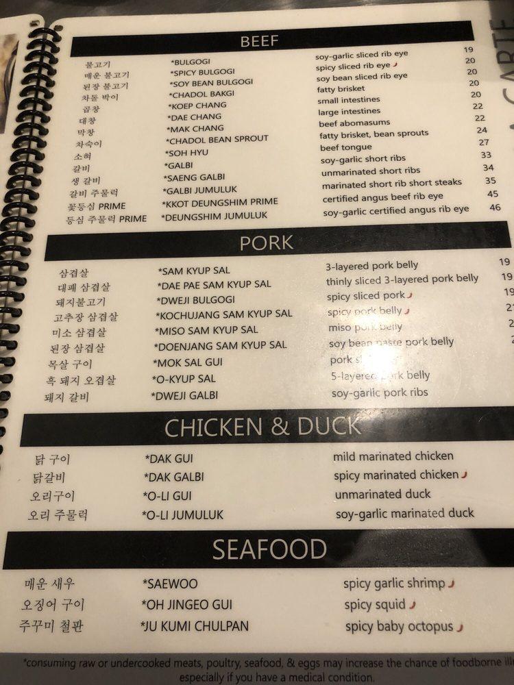 Menu at Kogiya Korean BBQ, Annandale