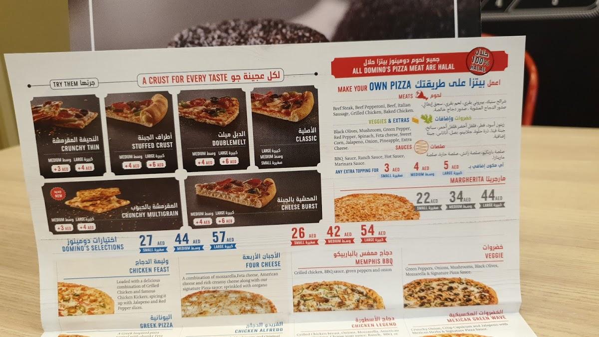 Menu at Domino's Pizza - ADNOC Petrol Station restaurant, Ajman