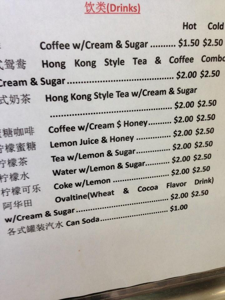 Menu at Lee Ho Fook Restaurant, Honolulu, 100 N Beretania St Ste 170