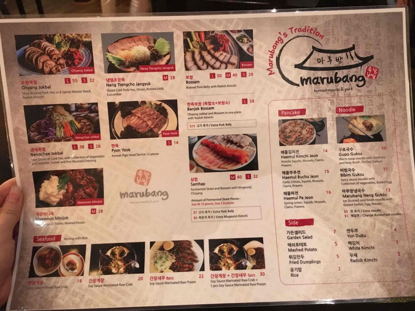 Menu at Marubang restaurant, Northbridge