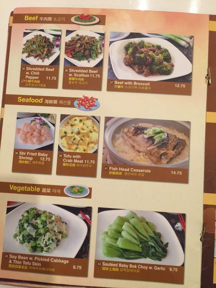 Menu at Soup Dumpling Plus restaurant, Fort Lee