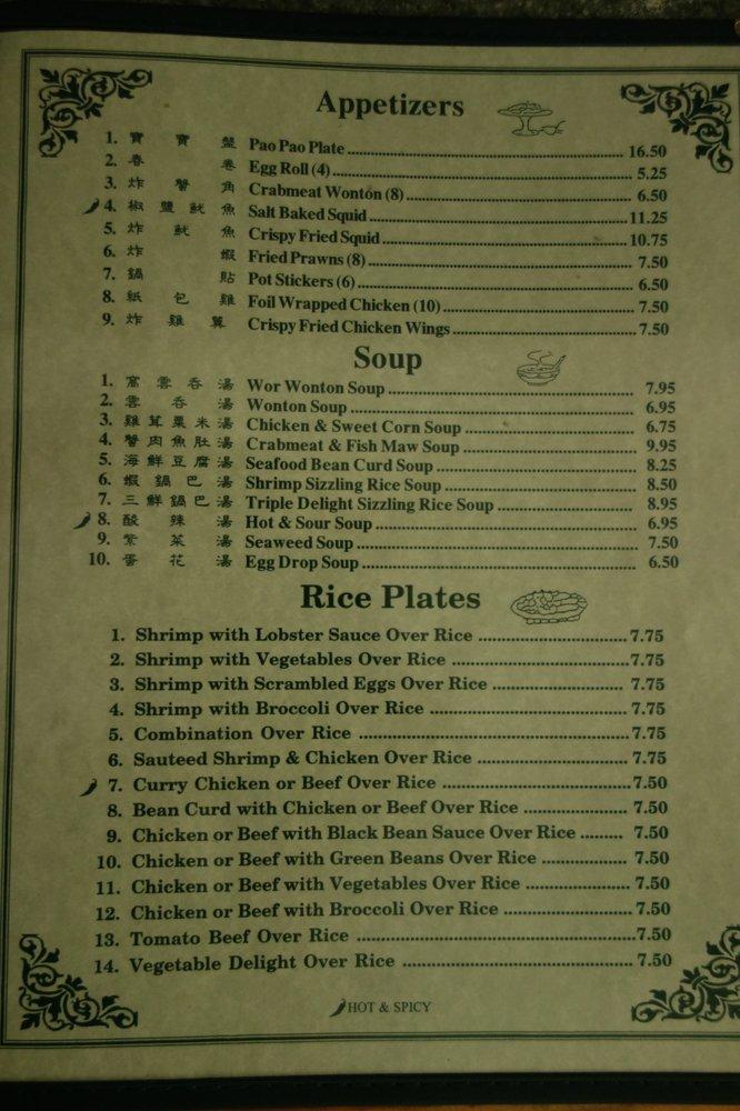 Menu at Bamboo Inn Chinese Restaurant, Elk Grove