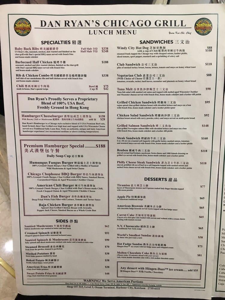 Menu at Dan Ryan's Chicago Grill steakhouse, Hong Kong, Shop OT 315
