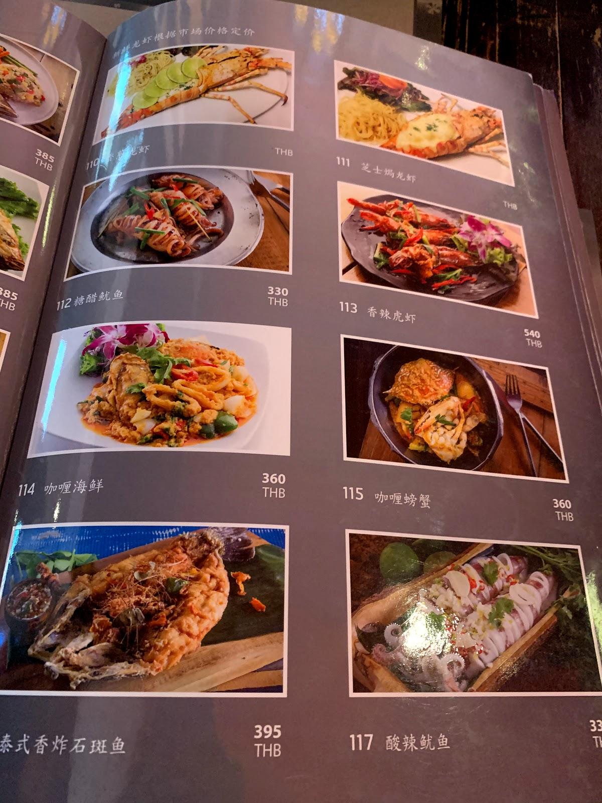Menu at Spoon Restaurant, Kathu, V8R2+F2F