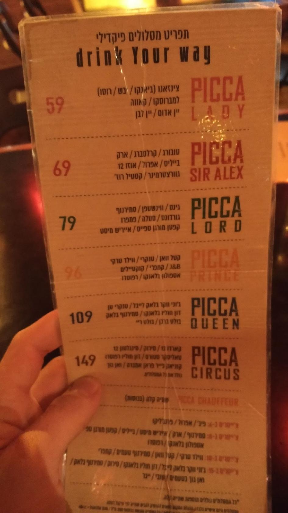Menu at Piccadilly Pub, Jerusalem