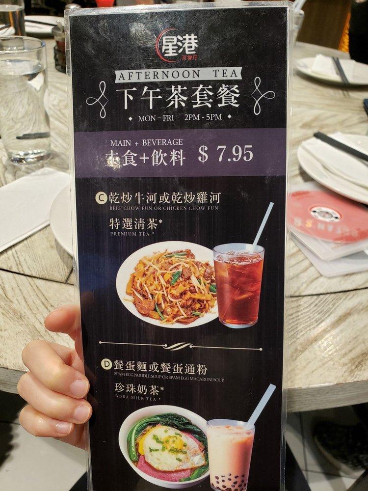 Menu at Tea Hub restaurant, Sacramento