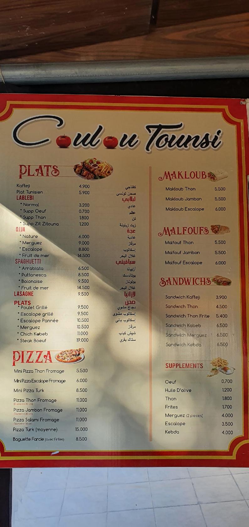 Menu at Cool tounsi restaurant, Tunis