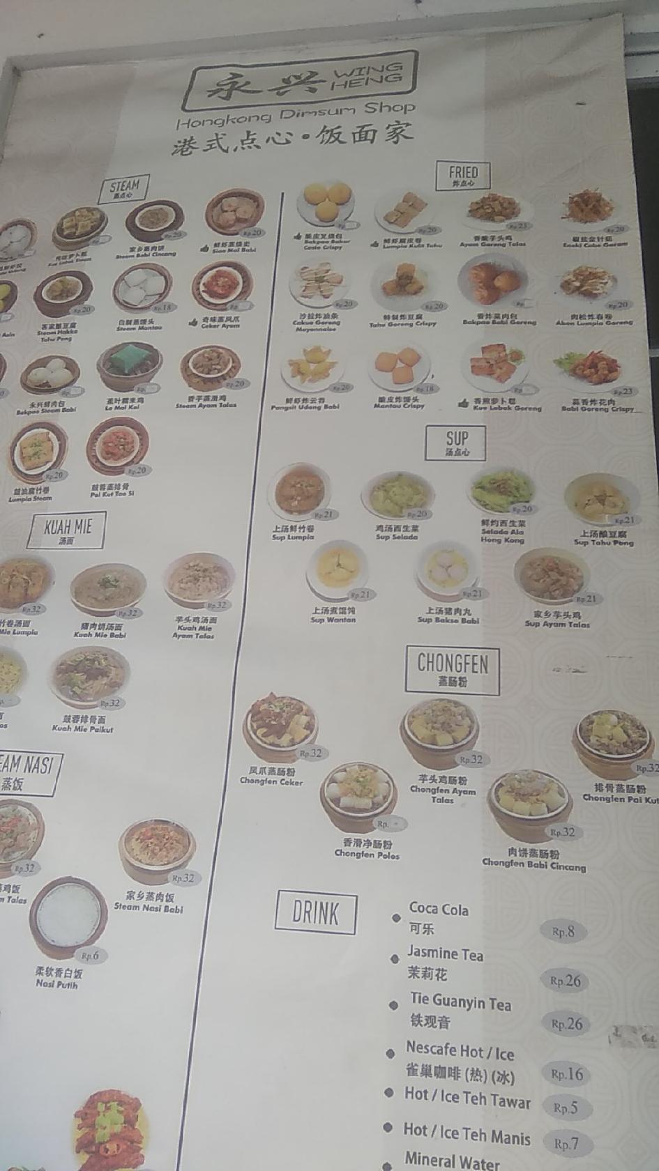 Menu at Grand Wingheng Hongkong Dimsum Kelapa Gading restaurant, North ...