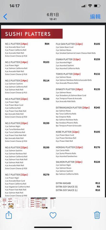 Menu at JC Chinese Restaurant, Bloemfontein