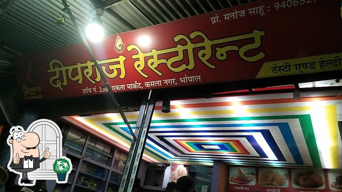 Deepraj Restorent, Bhopal - Restaurant reviews
