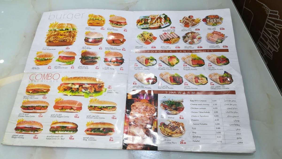 Menu at Food Express Cafeteria, Sharjah