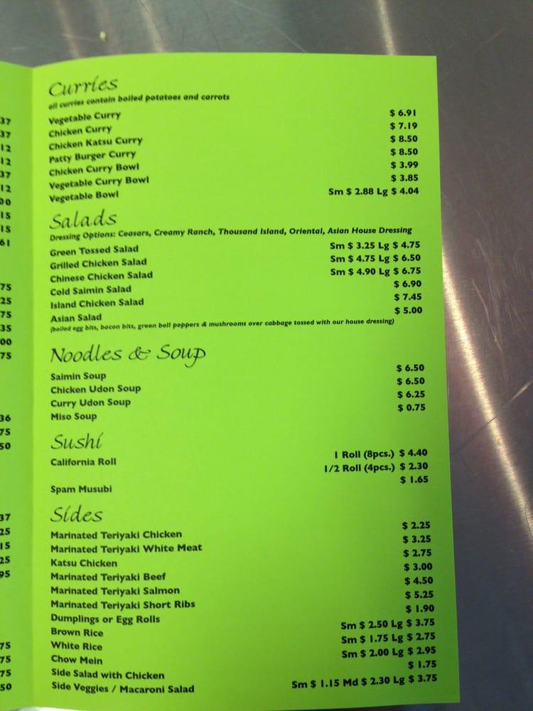 Menu at Island Hut restaurant, Lomita