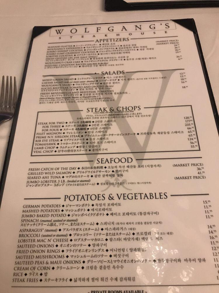 Menu at Wolfgang's Steakhouse Waikiki, Honolulu, Kalākaua Ave