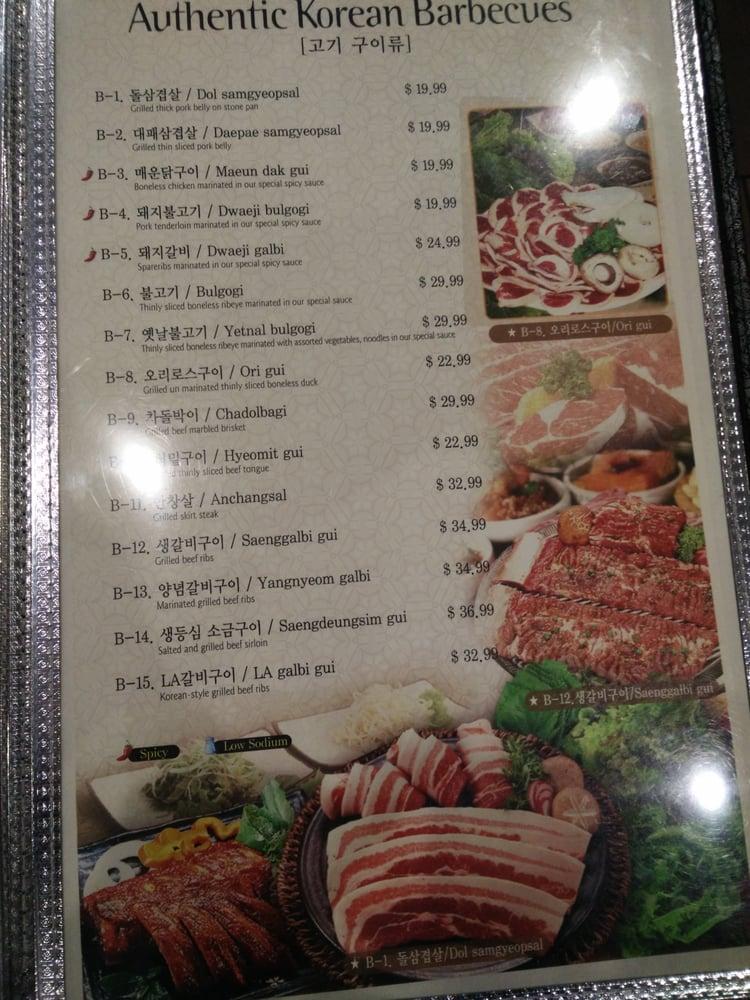 Menu at Hahm Ji Bach restaurant, New York City
