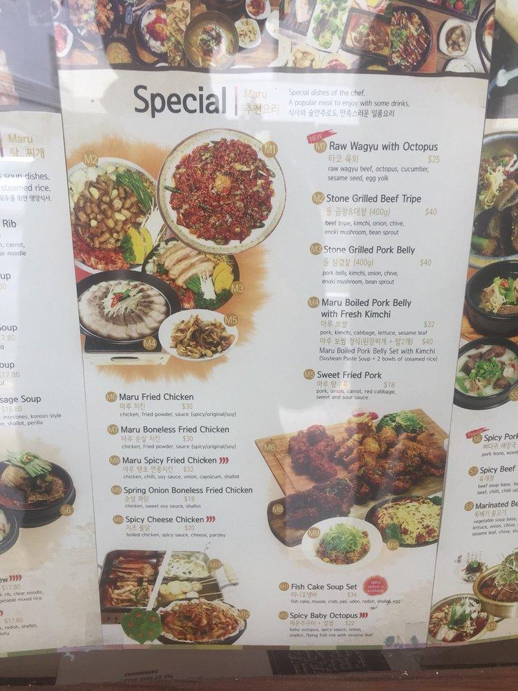 Menu at Maru Grill House restaurant, Brisbane City, 73 Mary St