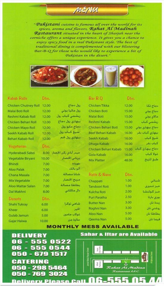 Carta del restaurante Rahat Al Madina, sarja