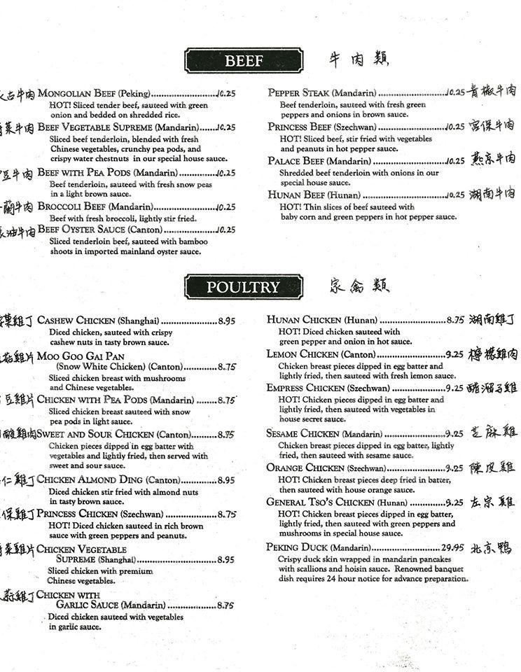 China Garden Restaurant Mount Pleasant Menu