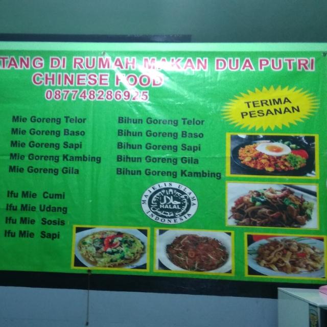 Carta del restaurante RM.DUA PUTRI CHINESE FOOD, Yakarta Oriental