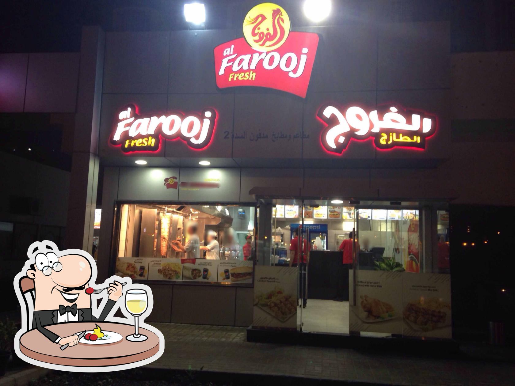 AL Farooj restaurant, Ras Al-Khaimah - Restaurant menu and reviews