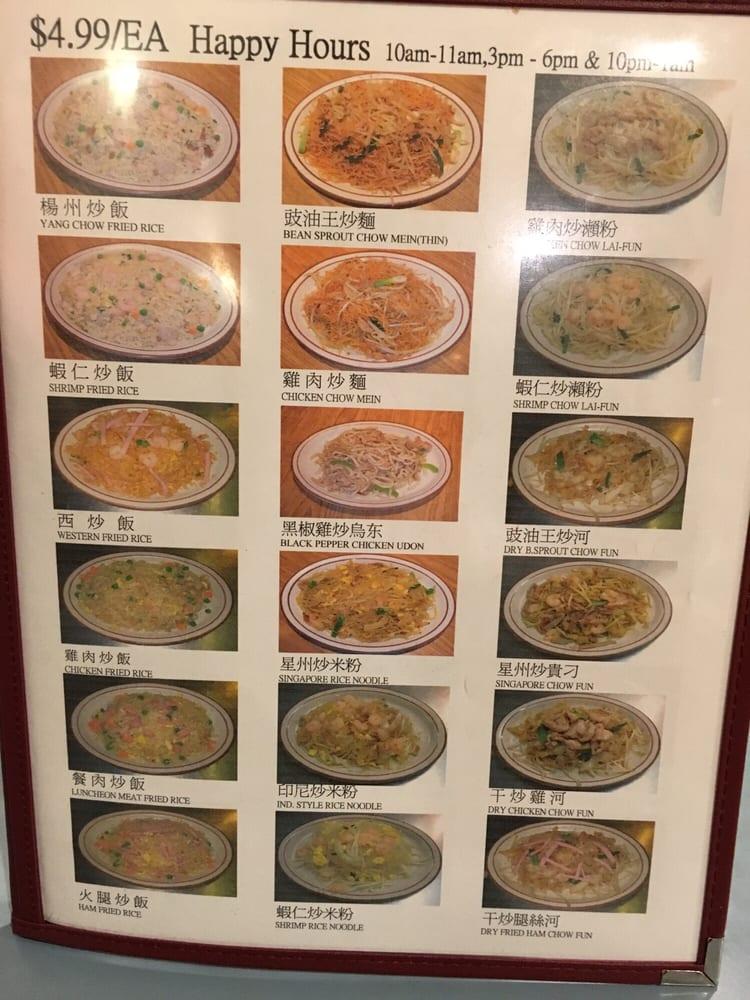 Carta de Skyline's Cafe, Daly City