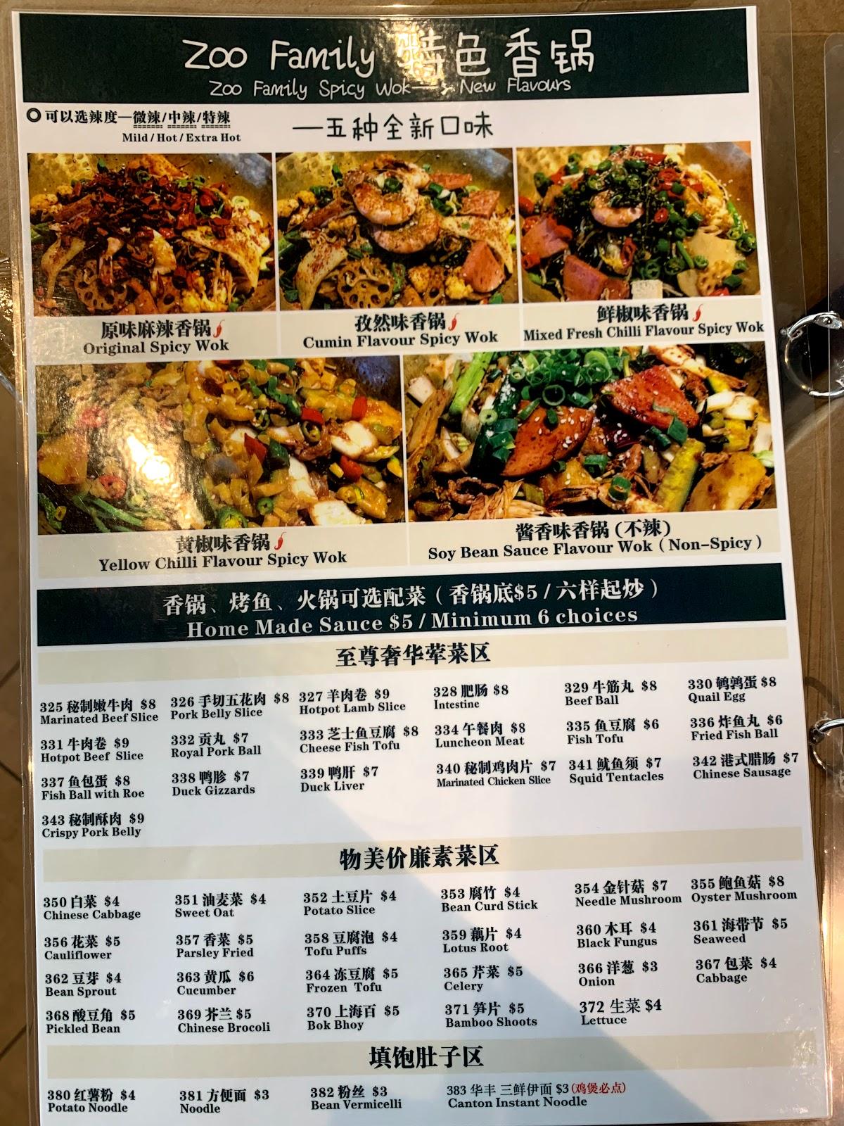 Menu at Zoo Family restaurant, Waterloo