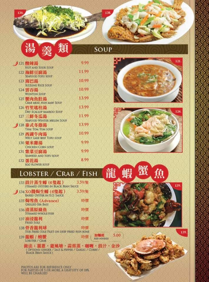 Menu at Four Seasons Chinese Restaurant, Clovis
