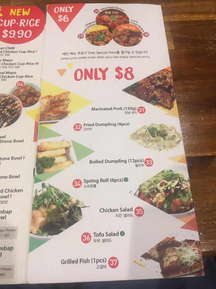 Menu at Maru Grill House restaurant, Brisbane City, 73 Mary St