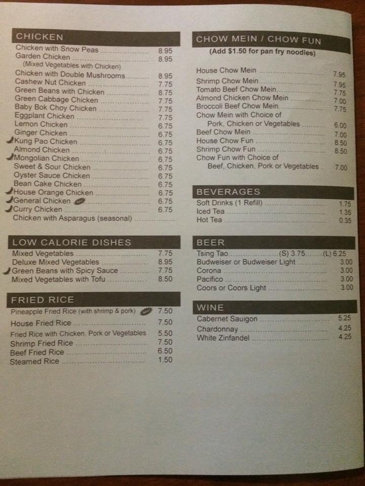 Menu at Jade Fountain Chinese Restaurant, Lodi