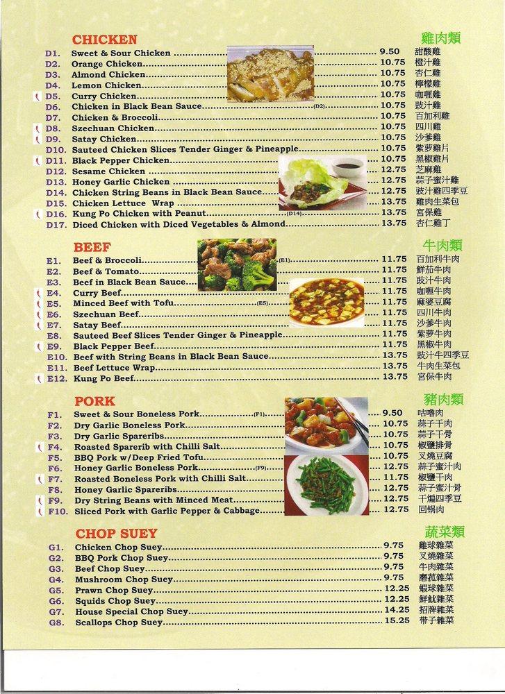 Menu at Dragon River Chinese Restaurant, Langley Township, 88 Ave D117