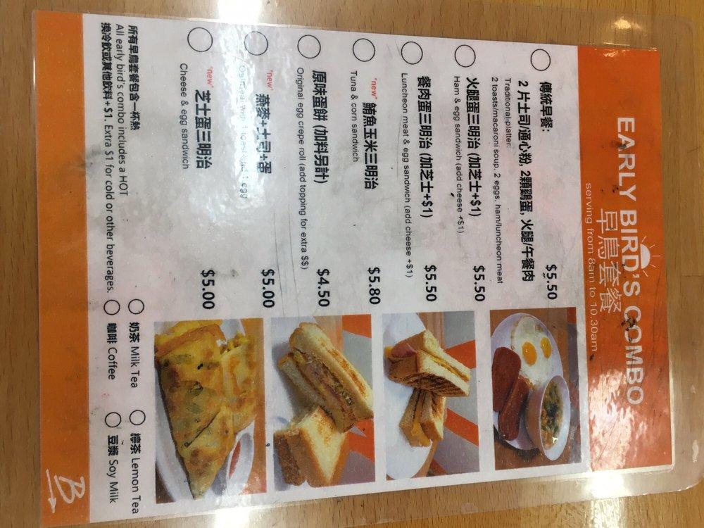 Menu at Breakfast ING Restaurant, Mississauga