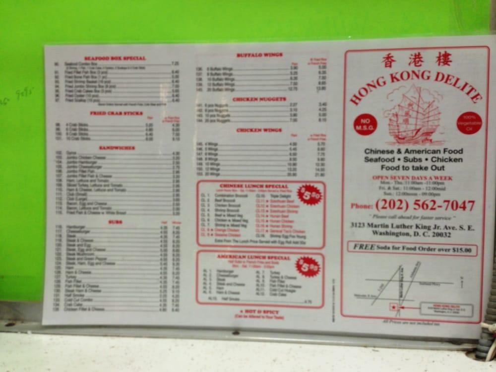 Menu at Hong Kong Delite Carry Out restaurant, Washington, Martin ...