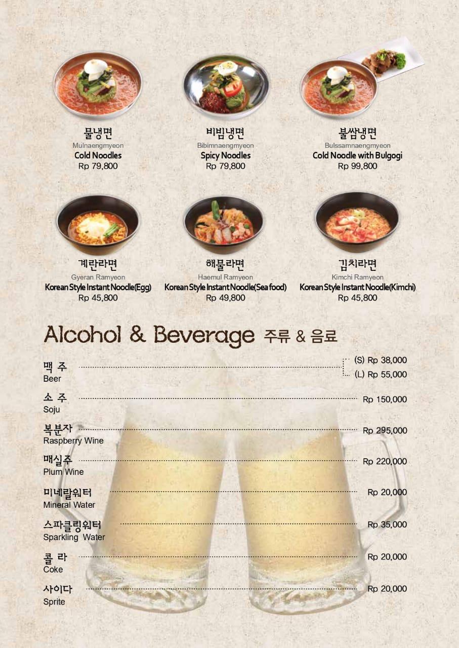 Menu at MAGAL Korean BBQ House, Central Jakarta