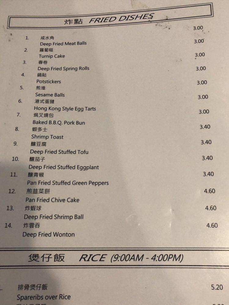 Menu at Dim Sum House restaurant, Seattle