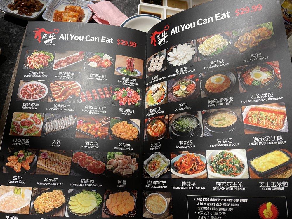 Menu at Jiang Niu BBQ House, Chicago