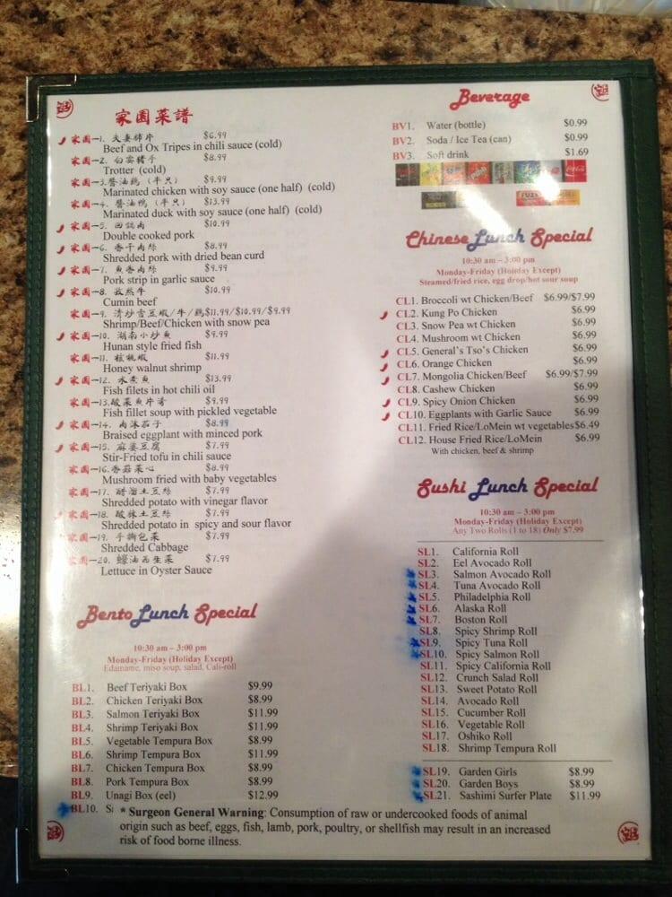Menu at Family Garden restaurant, Richland