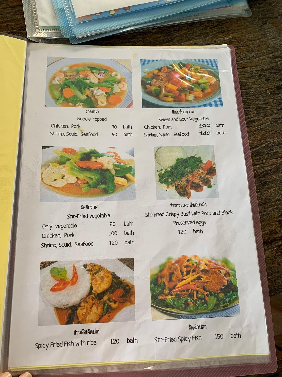 Menu at ครัวขวัญใจ restaurant, Ko Samui