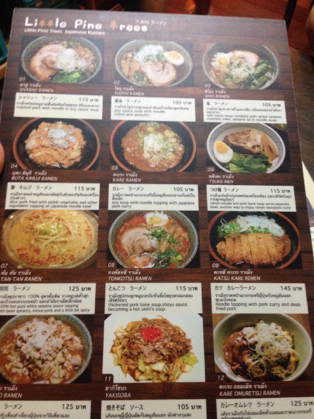 Menu at Little Pine Tree restaurant, Udon Thani