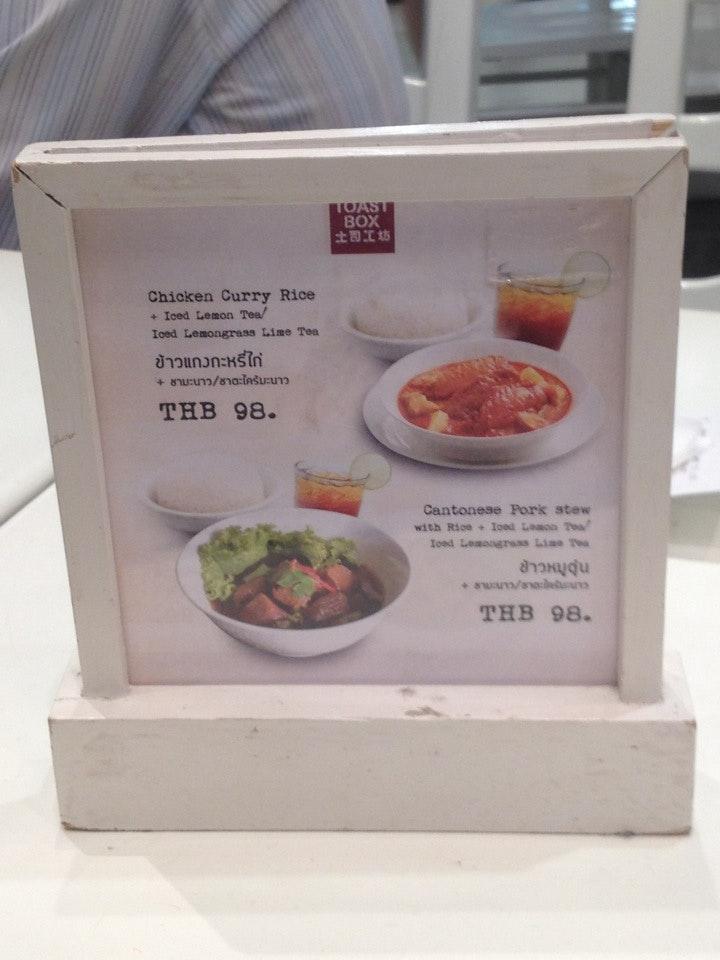 Menu at Toast Box restaurant, Bangkok, Seacon Square